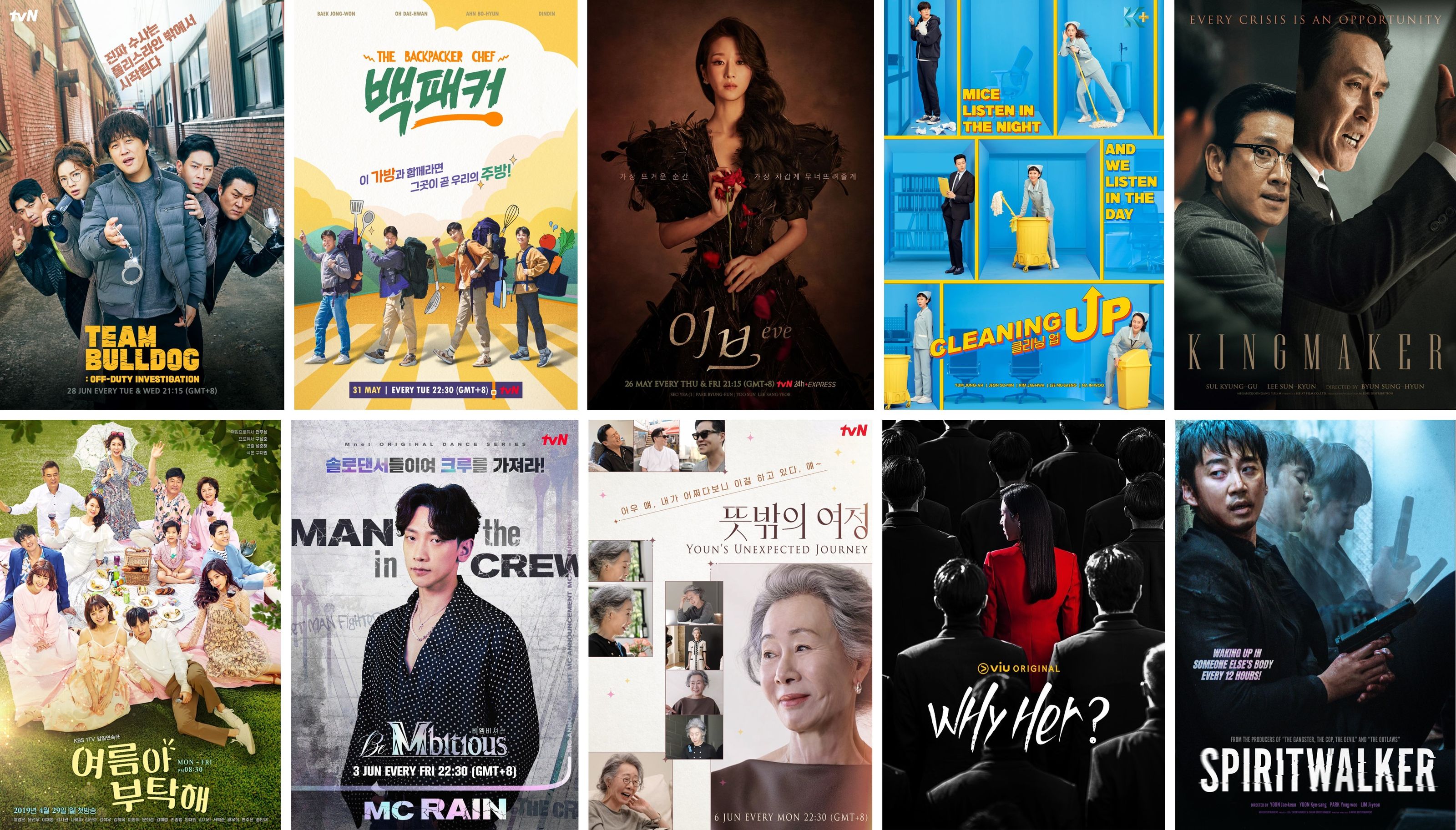 Enjoy The Hottest Korean Dramas Movies Variety Shows On Astro This enjoy-the-hottest-korean-dramas-movies-variety-shows-on-astro-this